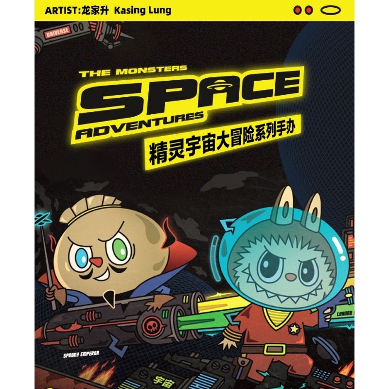 Jual Labubu Space Original Pop Mart Popmart Figure Selected Blind Box ...