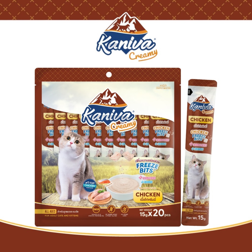 Jual KANIVA Creamy Treat + Freeze Bits CHICKEN [20 Sachet] [50 Sachet ...