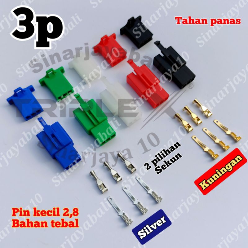 Jual soket 3p kecil socket 3 pin motor mobil konektor 3pin sambungan ...