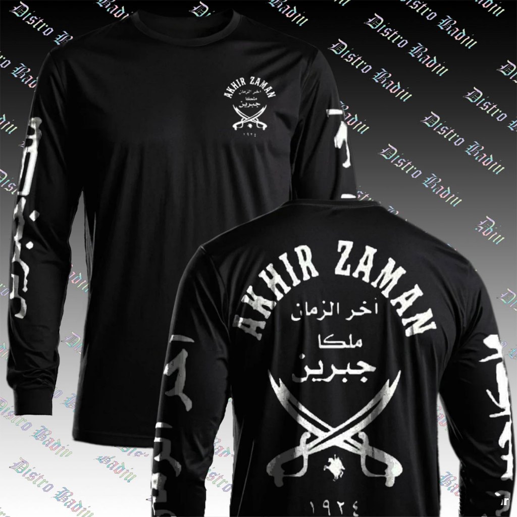 Jual Kaos Dakwah Muslim Akhir Zaman Mulkan Jabariyyan Premium | Shopee ...