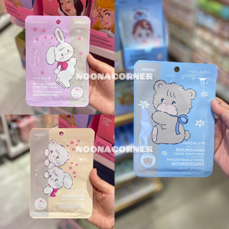 Jual Miniso x Mikko Illustrations ‼️ Facial Sheet Mask with Collagen ...