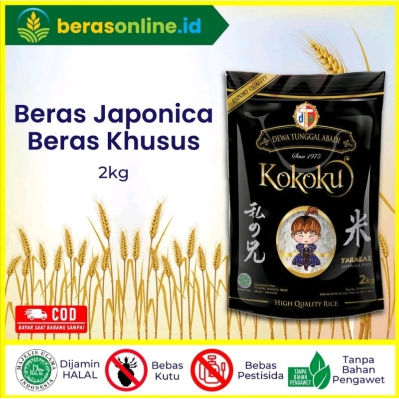 Jual Beras Japonica 2 kg / Beras Khusus Japonica 2 kg / Beras Jepang ...