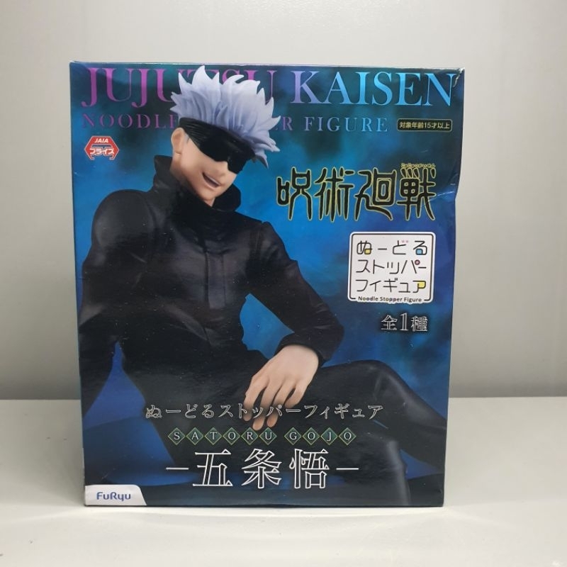 Jual Gojo Geto Jujutsu Kaizen noodle stopper furyu figure | Shopee ...