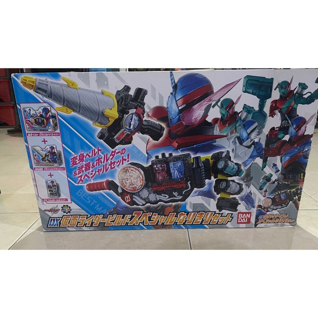 Jual DX BUILD DRIVER DX KAMEN RIDER BUILD DX BELT BUILD DX KAMEN RIDER ...
