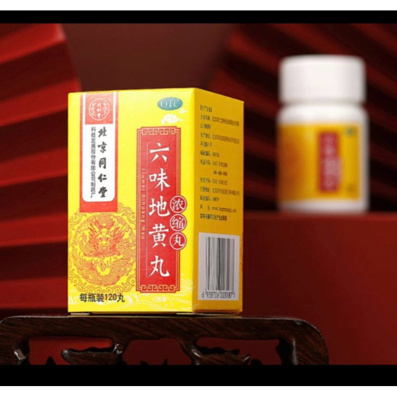 Jual Liuwei Dihuang Wan 六味地黄丸 Beijing Tong Ren Tang 120 butir | Shopee ...