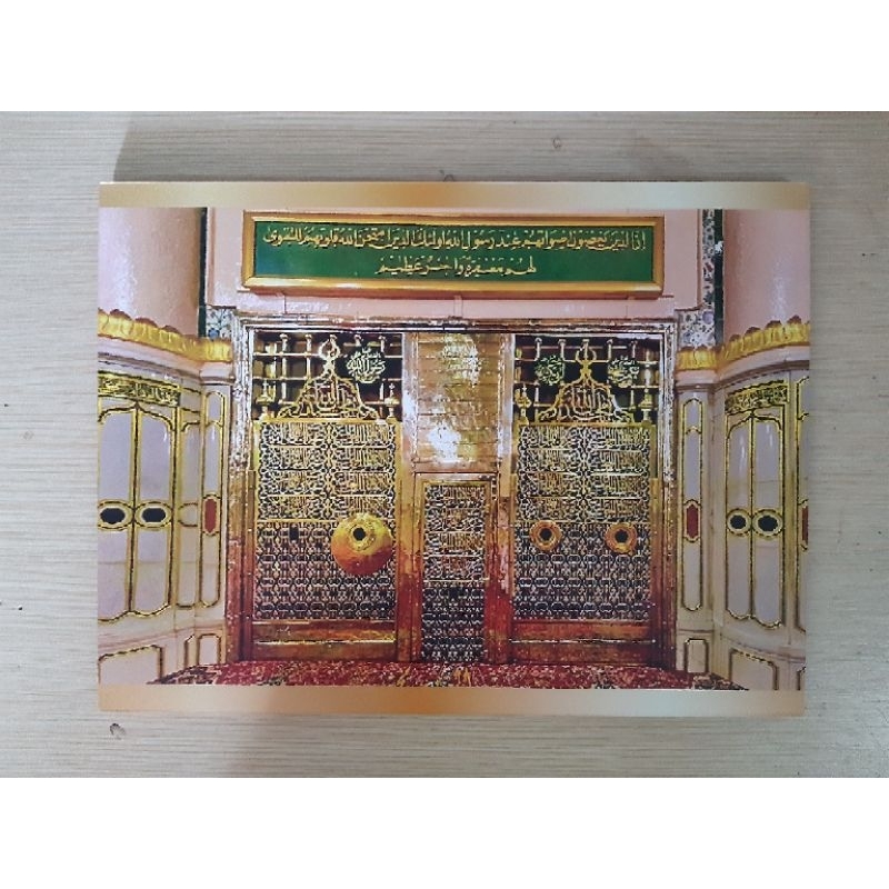 Jual poster Makam Rasulullah SAW MDF 9mm | Shopee Indonesia