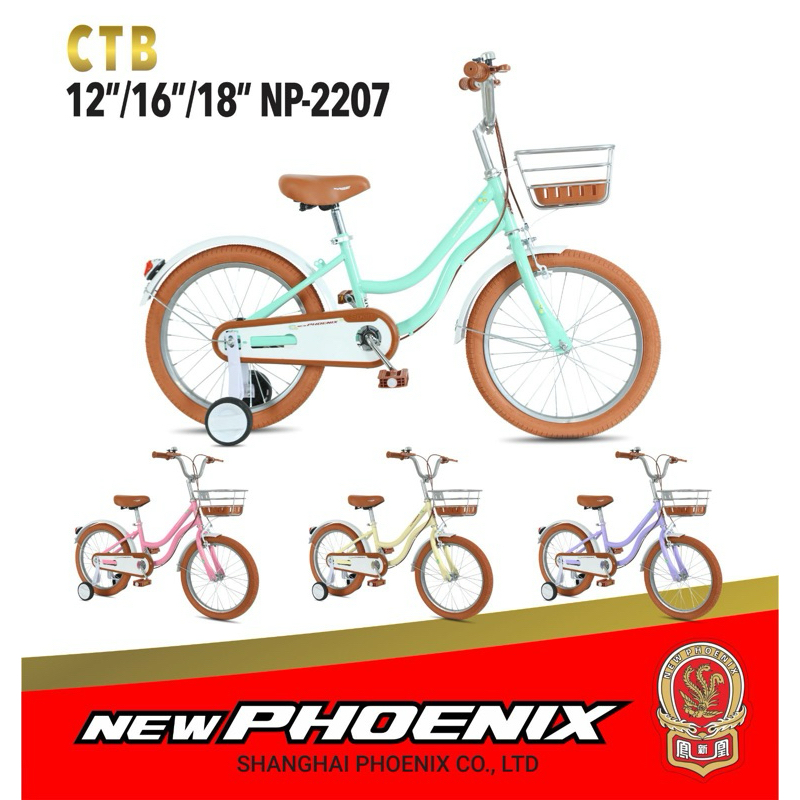 Jual Sepeda Anak perempuan mini CTB 12” 16” 18” Newphoenix 2207 Np-2207 Terbaru Murah lucu promo ...