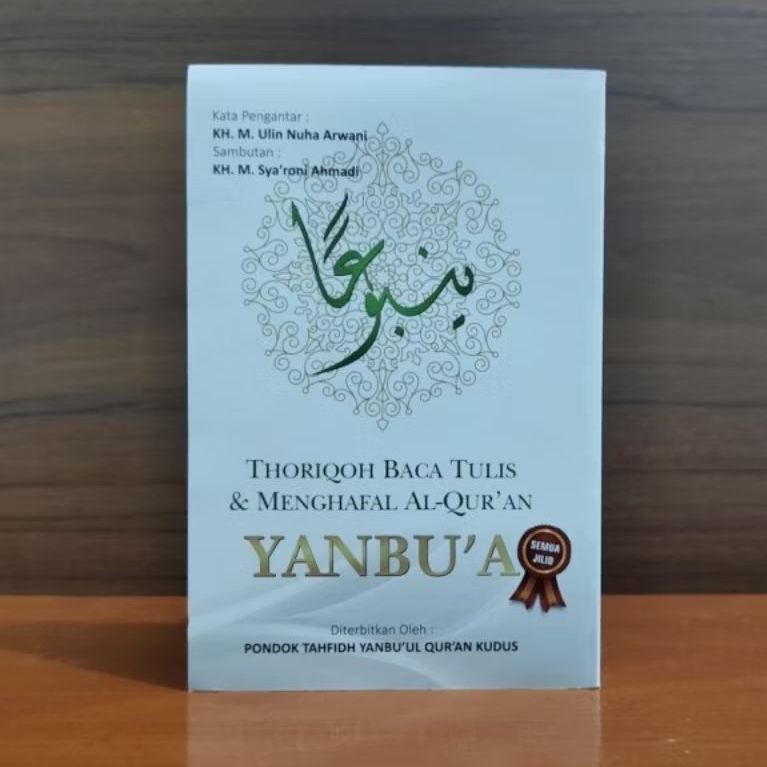 Jual Yanbua Lengkap 1 jilid Kitab Yanbu'a Bimbingan Belajar Membaca ...