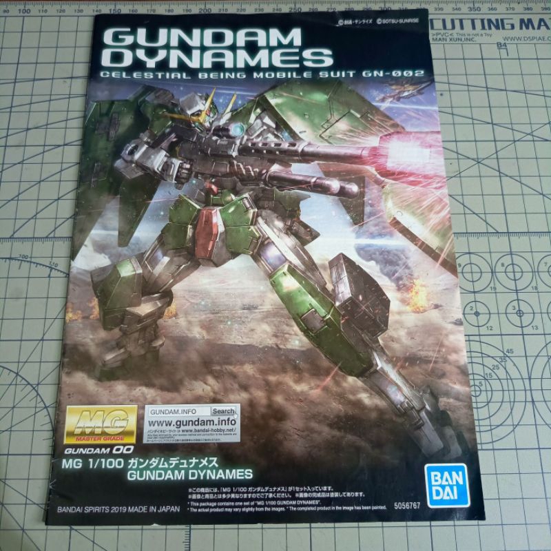 Jual BANDAI MG 1/100 GUNDAM GUNPLA DYNAMES MANUAL BOOK | Shopee Indonesia
