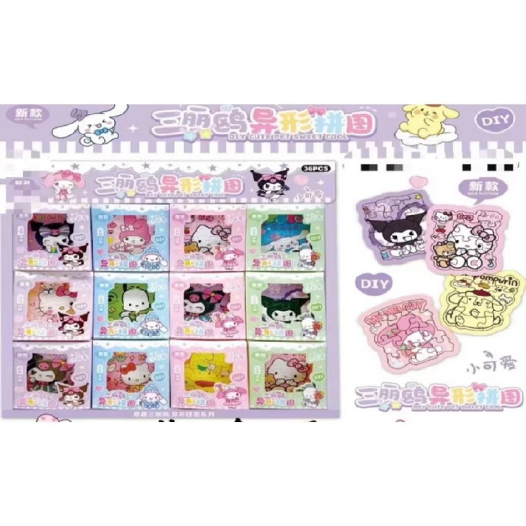 Jual SANRIO PUZZLE MINI PUZZLE + COLORING 1 BOX ISI 5PCS ...