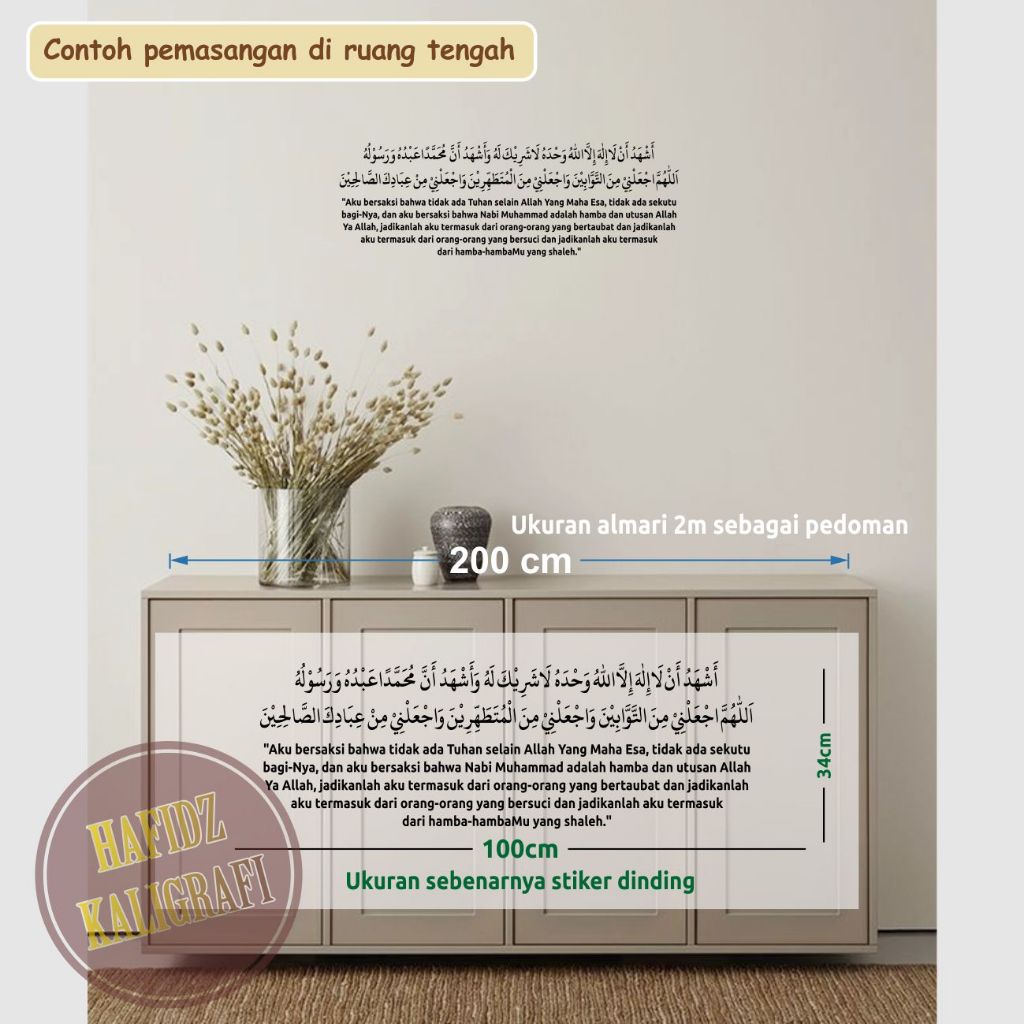 Jual DOA SETELAH WUDHU wall sticker hiasan dinding kaligrafi stiker ...