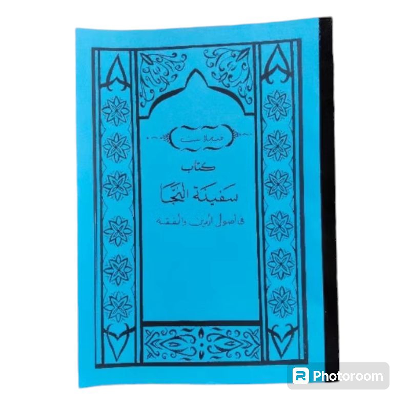 Jual PENJELASAN KITAB SAFINAH,SURAH BHS SUNDA LUGOT JAWA,SAPINAH ...