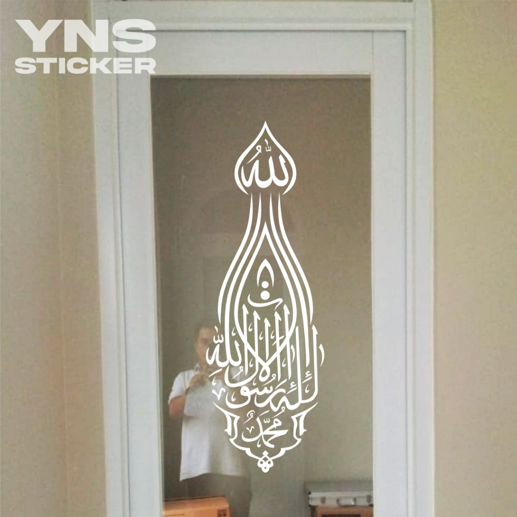 Jual Cutting Sticker Kaligrafi Kalimat Tauhid Hiasan Kaca Masjid Bahan ...