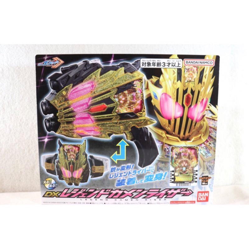Jual Dx Kamen Rider Gotchard Decade Legend Shoot | Shopee Indonesia