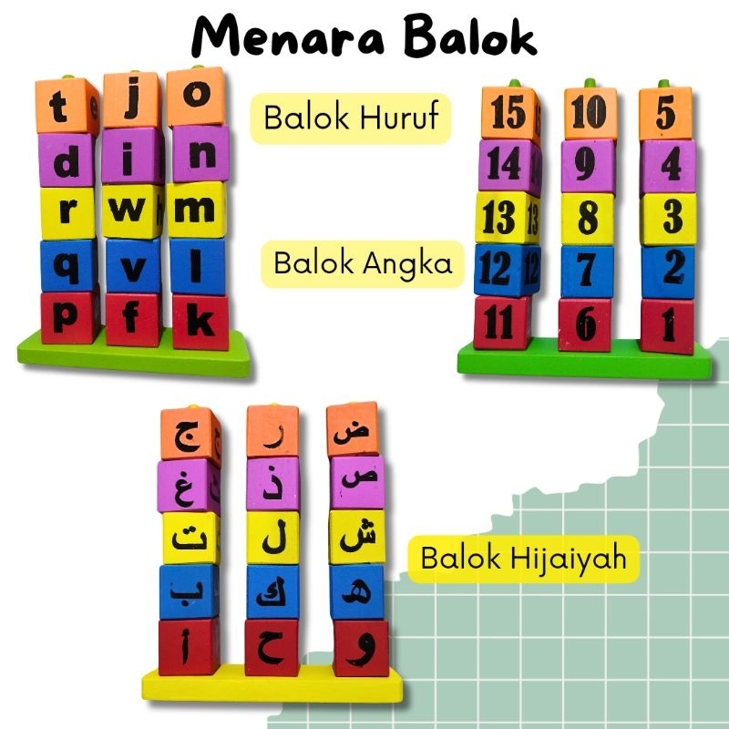 Jual Menara Balok Huruf / Mainan Puzzle Kayu / Puzzle Huruf Hijaiyah ...