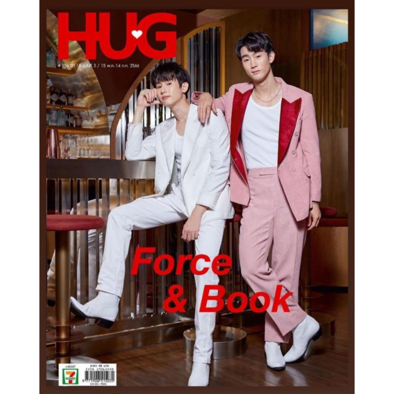 Jual Magazine HUG Force Book | Shopee Indonesia