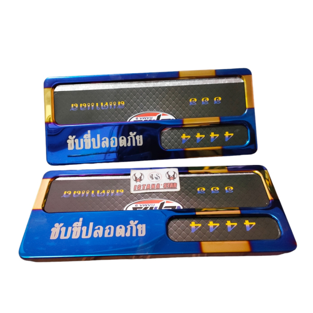 Jual 1 PCS BINGKAI PLAT TWO TONE DEPAN BELAKANG BINGKAI PLAT 2TONE ...