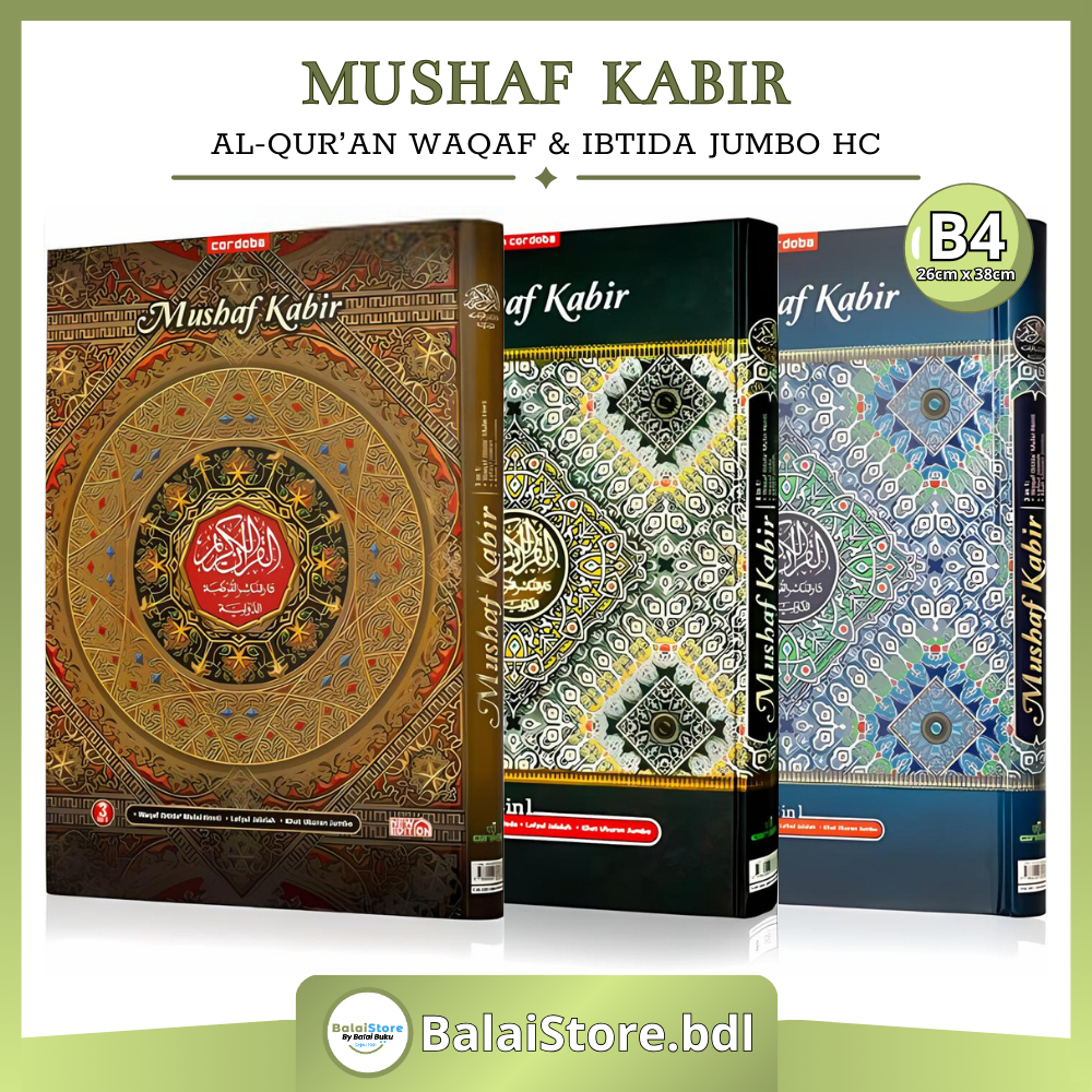 Jual Al Quran Besar Tajwid Hafalan Jumbo Lansia AlQuran Kabir B4 HC ...
