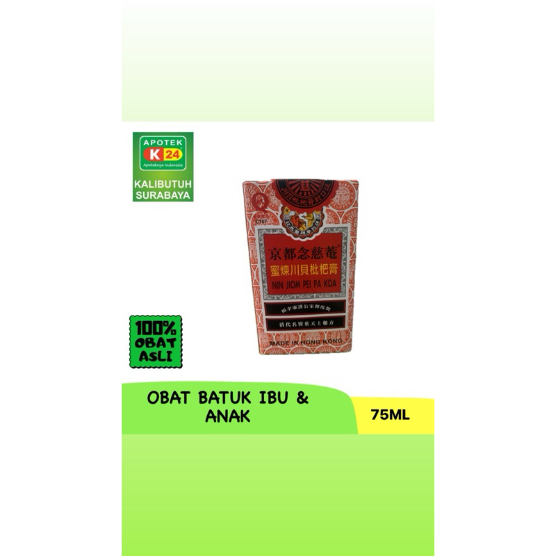 Jual OBIDA Obat Batuk Ibu & Anak 75ml | Shopee Indonesia