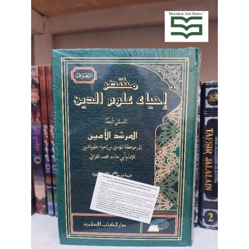 Jual Kitab Mukhtasar Ihya Ulumuddin/DKI Lokal | Shopee Indonesia