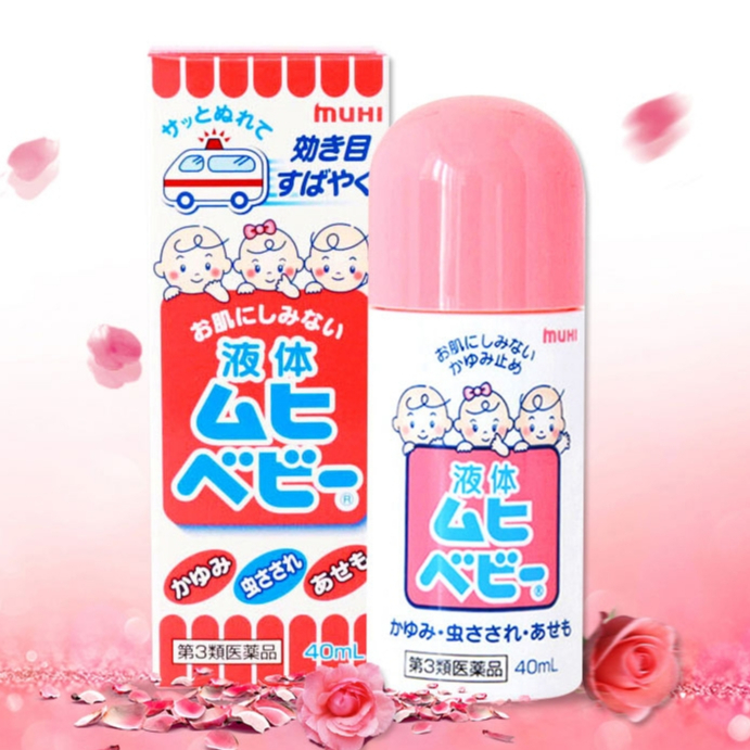 Jual Muhi Roll On 40 ml Original Japan | Shopee Indonesia