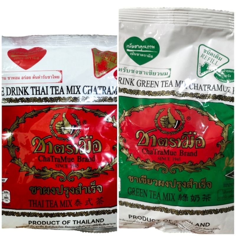 Jual Thai Green/Red Tea Mix Chatramue Brand Thailand | Shopee Indonesia