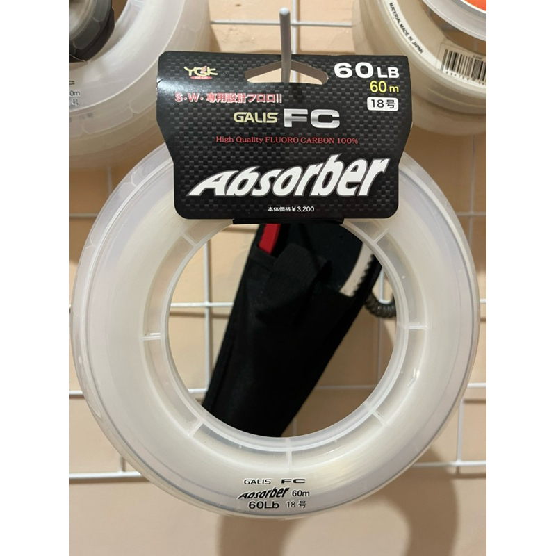 Jual senar leader flourocarbon ygk absorber 60LB 60 meter | Shopee ...