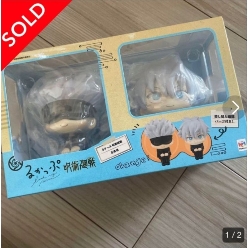 Jual Rukappu Satoru Gojo V1 | Shopee Indonesia