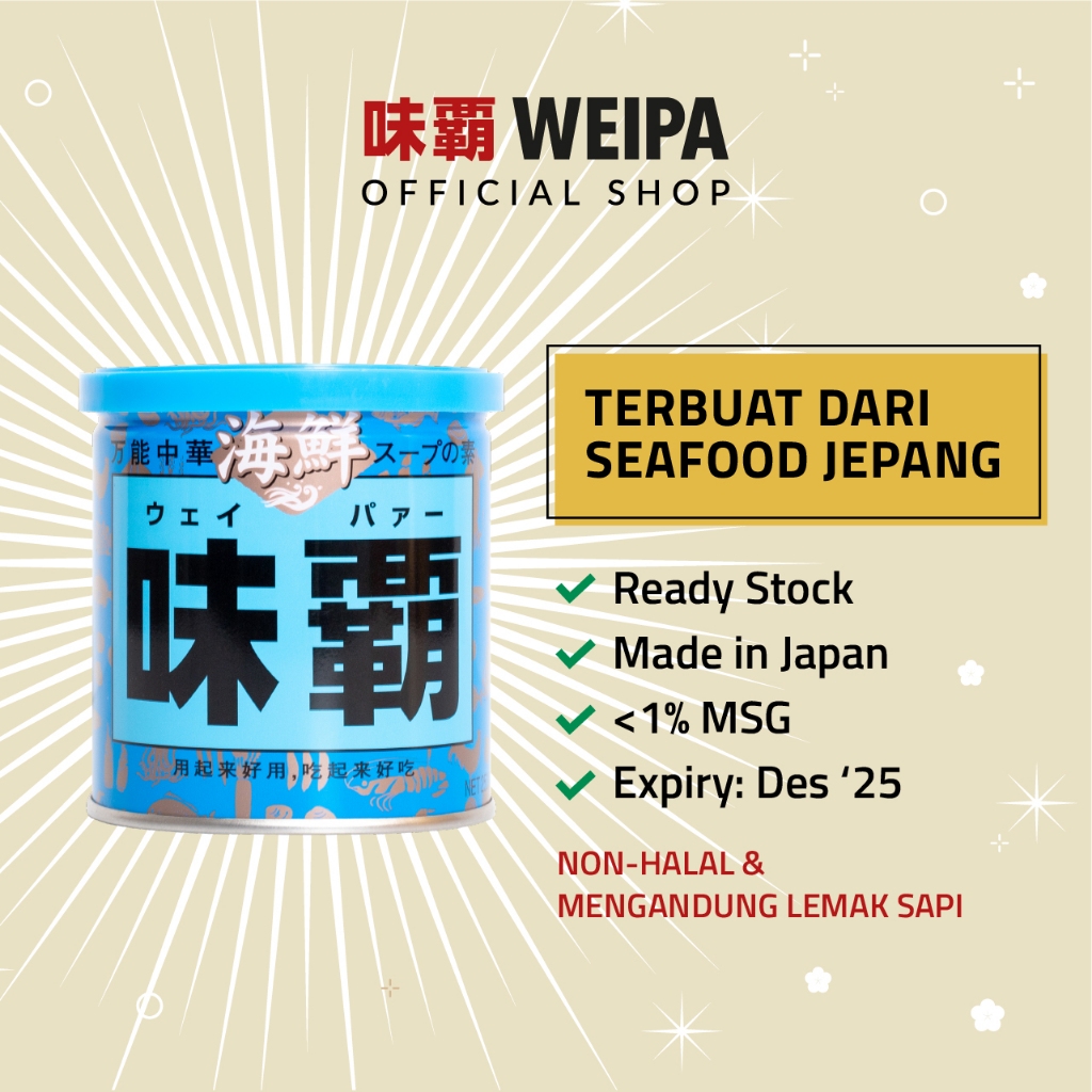 Jual Weipa Seafood 250g | Shopee Indonesia