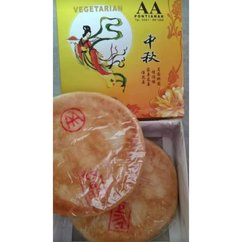 Jual Kue bulan/lapia kotak AA/Khas pontianak kalbar | Shopee Indonesia