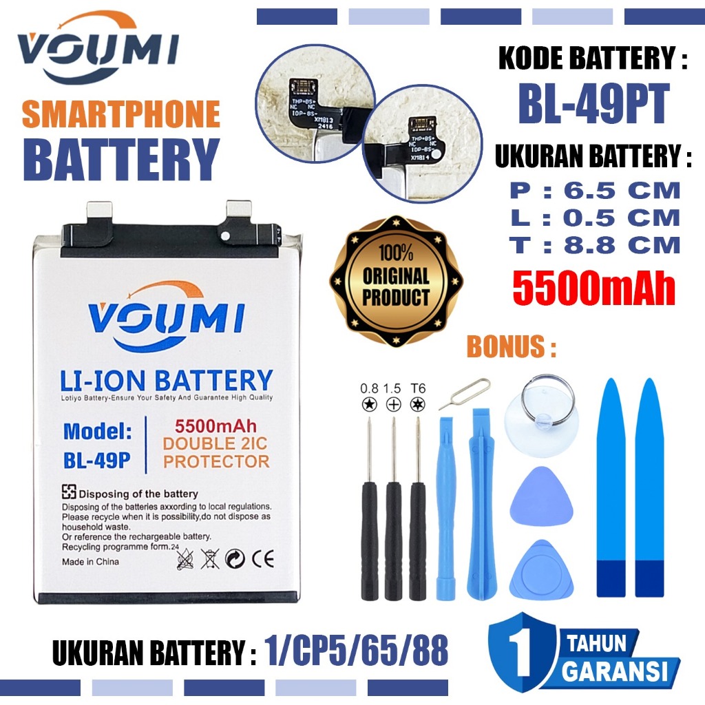 Jual VOUMI BL-49PT Baterai Battery Double IC Power high Capacity ...