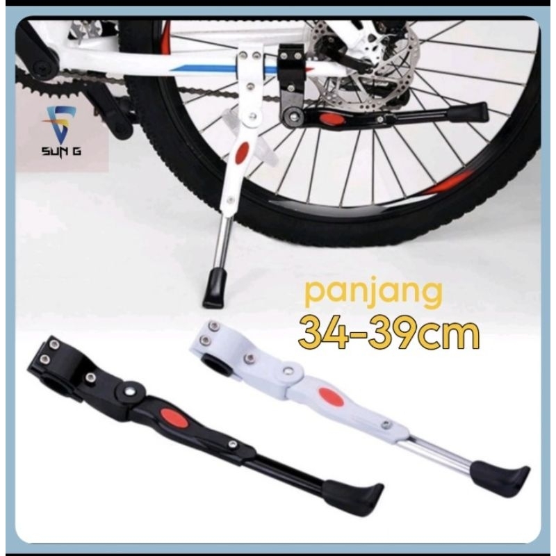 Jual Standar Sepeda Adjustable ukuran 34 - 39cm | Shopee Indonesia