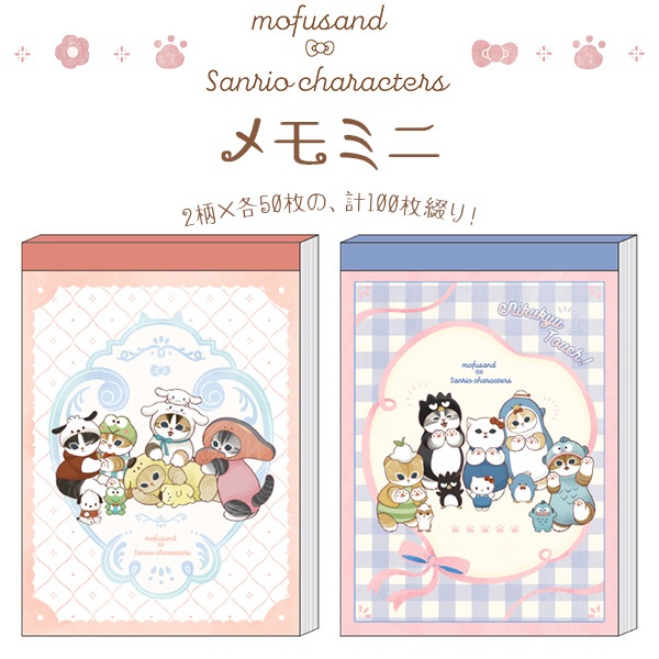 Jual Mini Memo Pad Mofusand x Sanrio Characters Retro Frame Ribbon Note ...