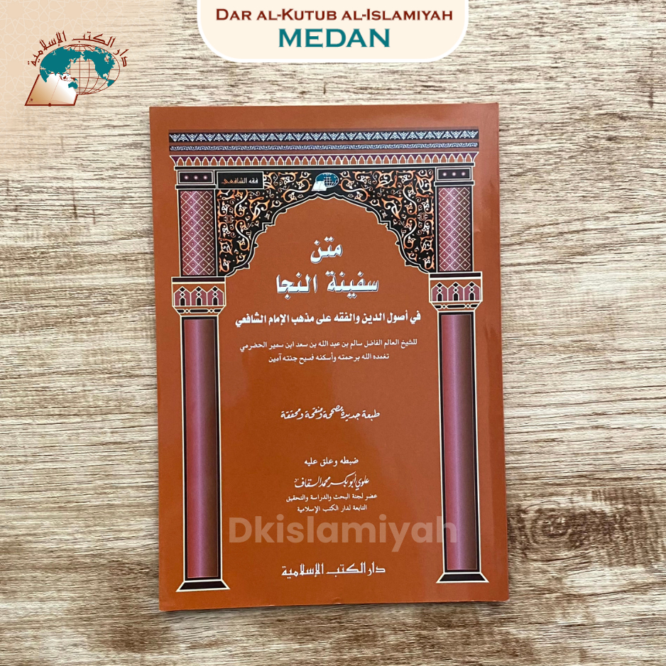 Jual Matan Safinatun Najah (Muhaqqoq) Soft Cover | Shopee Indonesia Jual Matan Safinatun Najah (Muhaqqoq) Soft Cover | Shopee Indonesia