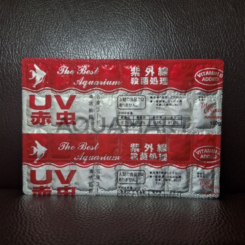 Jual Cacing Beku The Best - The Best Cacing Beku - Frozen Bloodworm ...