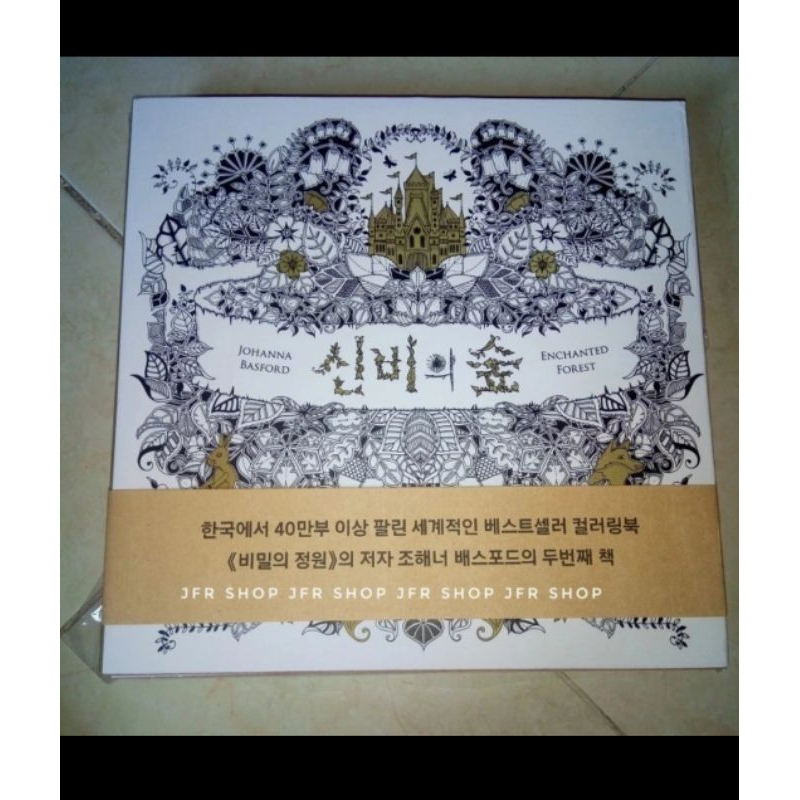 Jual Buku Mewarnai Terapi Stress Secret Garden Korea | Shopee Indonesia