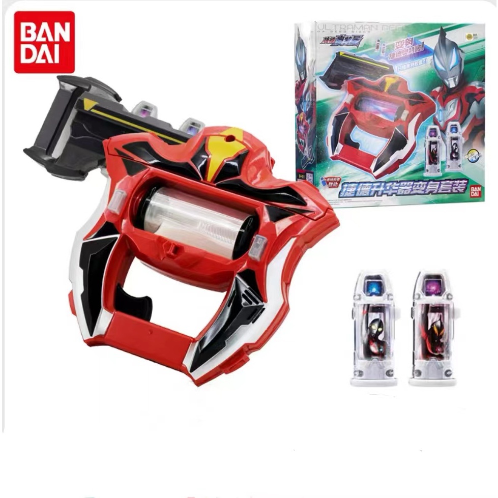 Jual Bandai Genuine Jetta Ultraman Transformation Device Sublimation ...