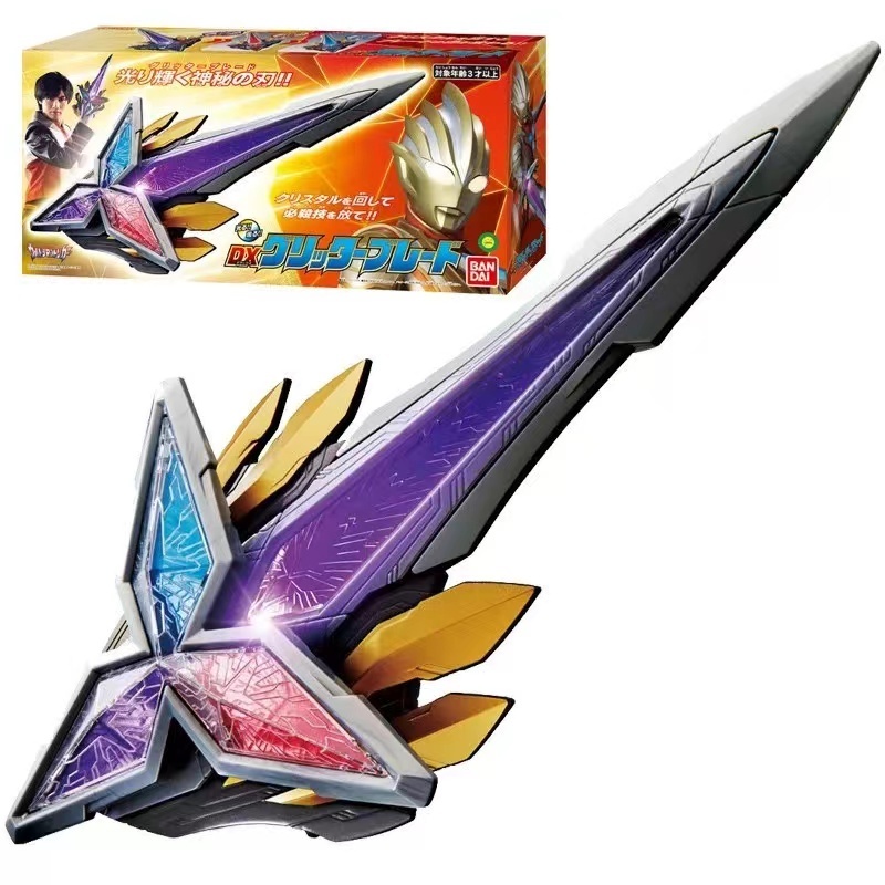 Jual Bandai Trega Ultraman Chinese Version DX Final Weapon Eternal ...