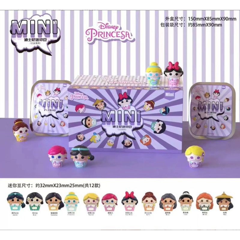 Jual Manik Mote blind box Disney original ( toy story, princess, Pooh ...