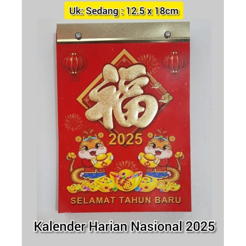 Jual Kalender harian 2025 nasional kalender harian lokal 2025 | Shopee ...