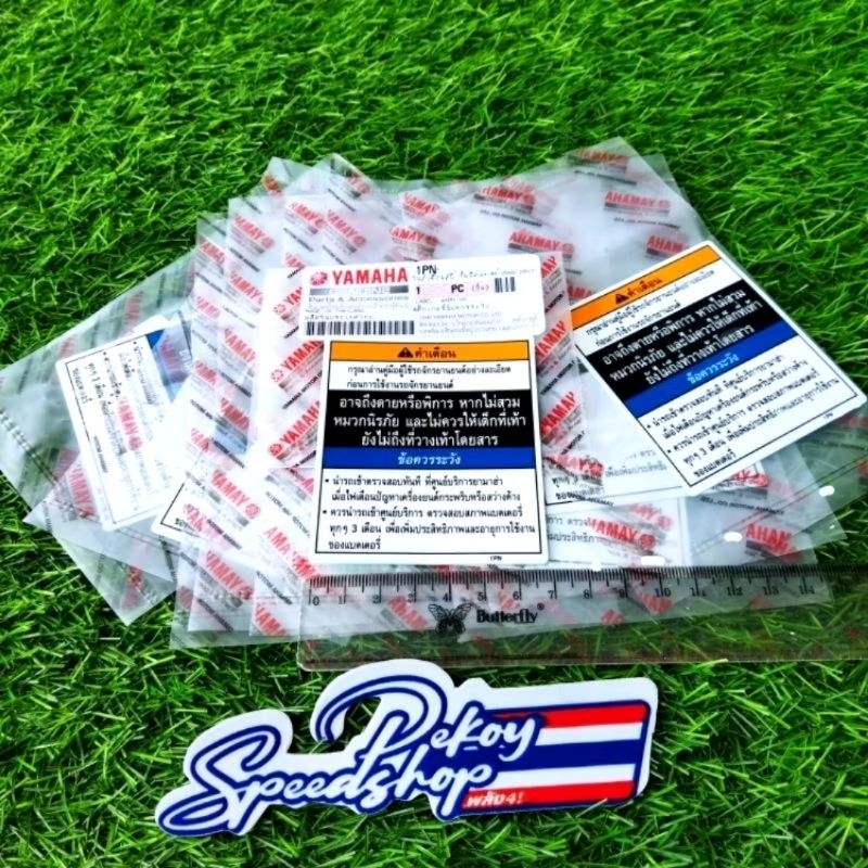 Jual stiker Stiker original warning Yamaha model tiga warna for nouvo ...