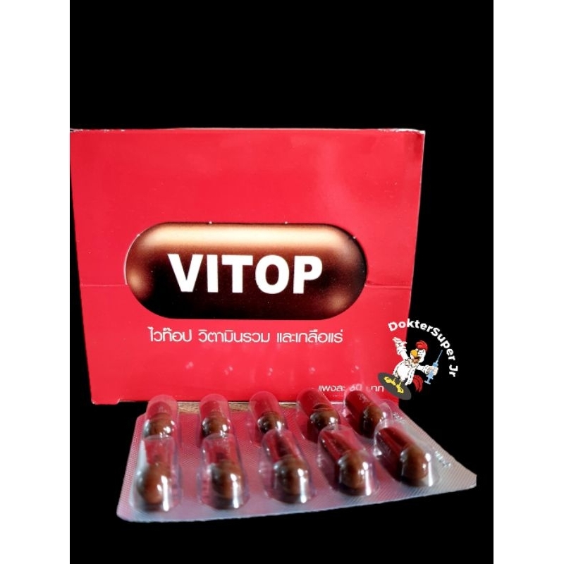 Jual VITOP HARGA GROSIR 1 DUS ( ISI 10 STRIP ) | Shopee Indonesia
