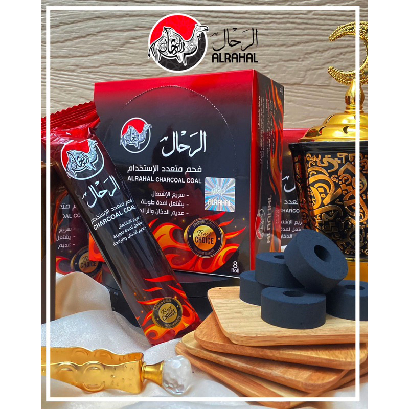 Jual Bukhur Magic Arrahal / Bolong / Tidak Bolong / Alrahal Magic Super ...