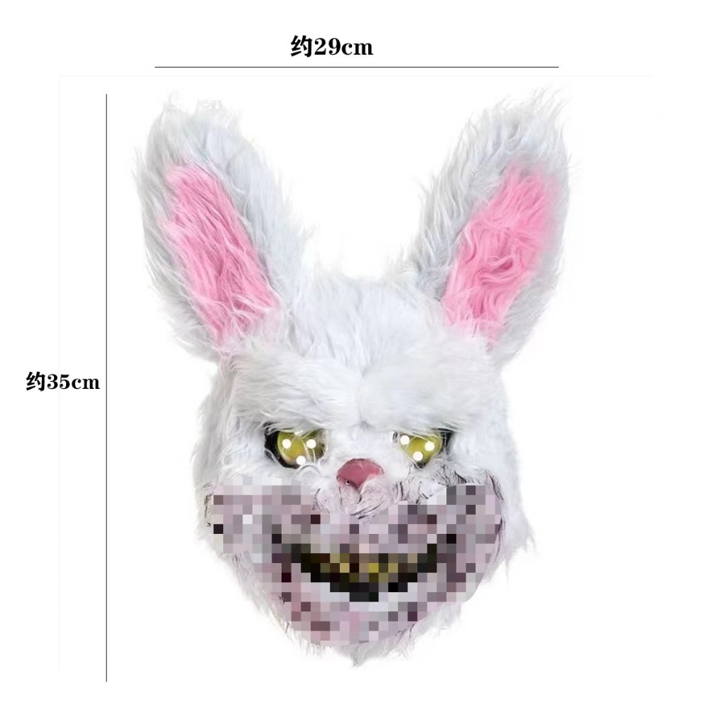 Jual TOPENG labubu KELINCI HORROR BUNNY HALLOWEEN | Shopee Indonesia