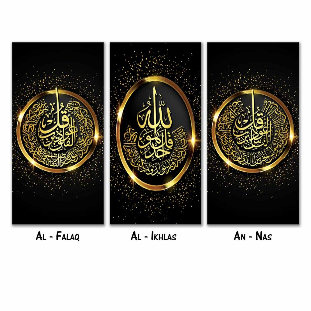 Jual Kaligrafi Surat Surah 3 Tiga Qul Al-Falaq Al-Ikhlas An-Nas ...