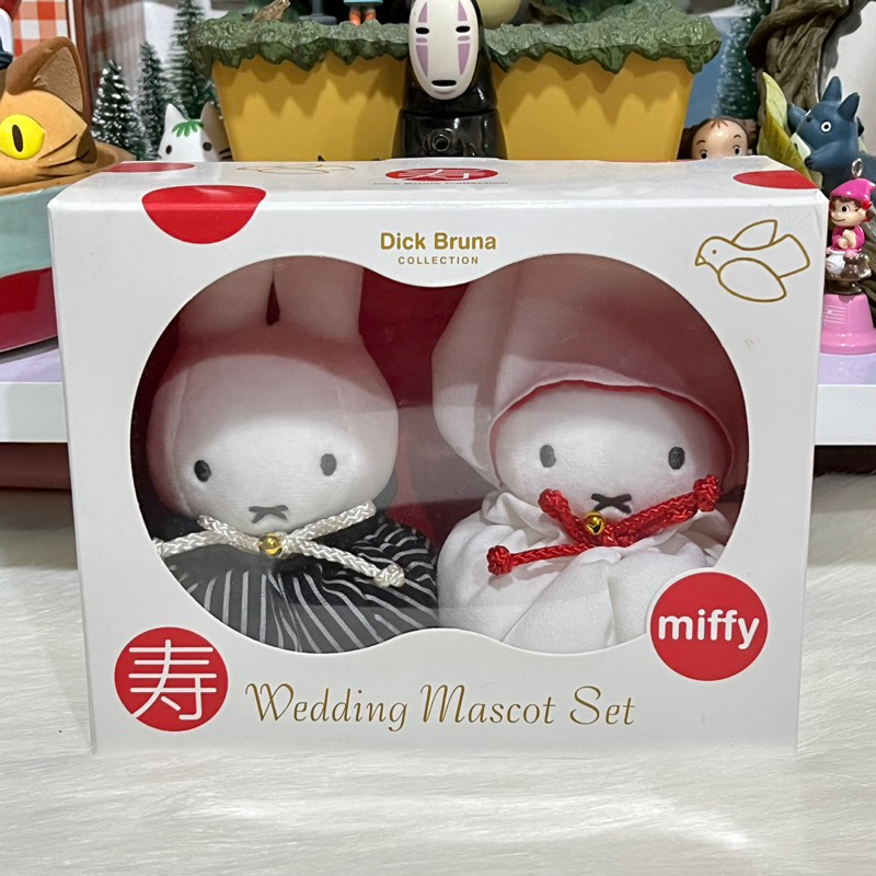 Jual Miffy Wedding Plush Bulir Baju Jepang ori Sekiguchi with Box ...
