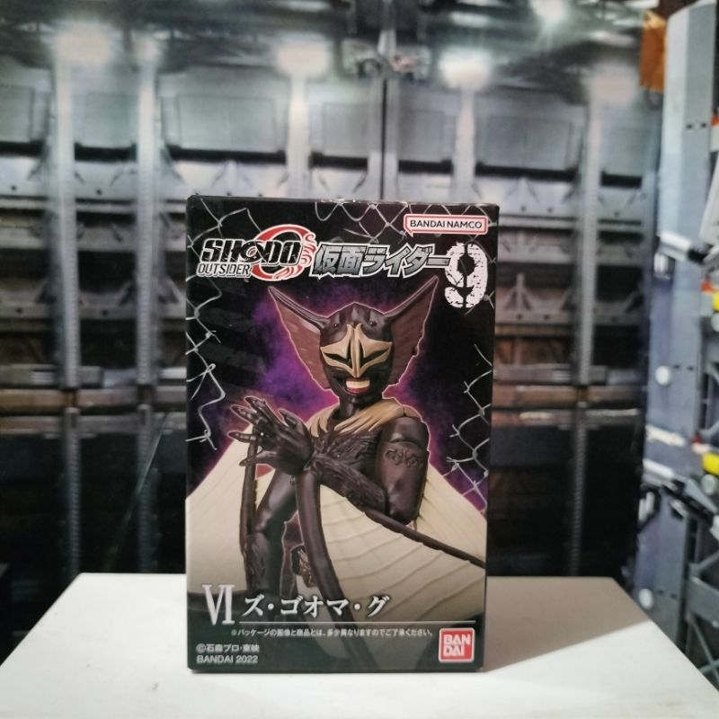Jual Shodo Goma Gu Zu Gooma Grongi masked rider kamen rider KUUGA ...