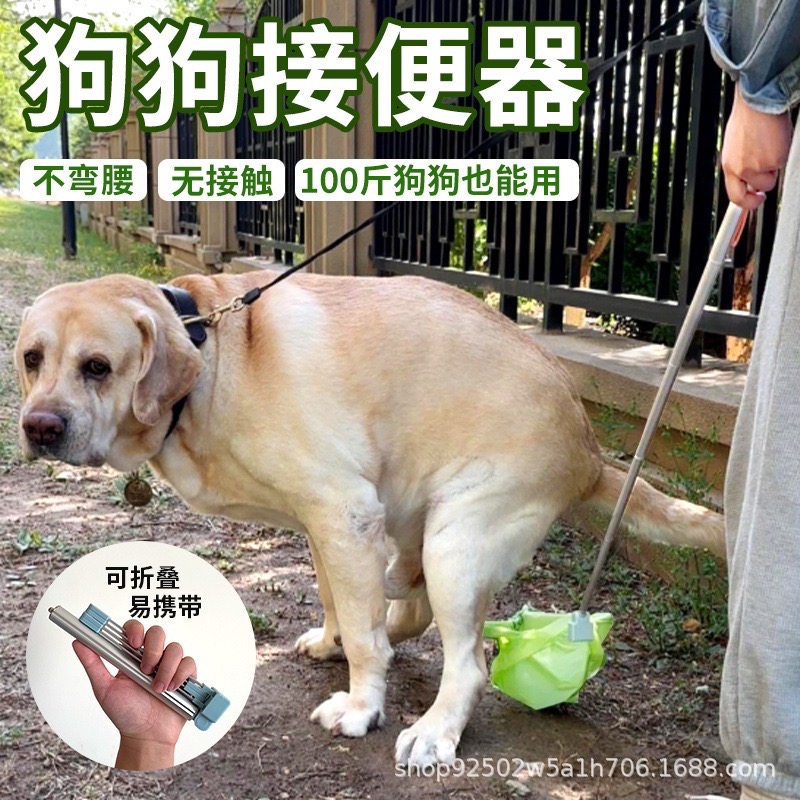 Jual Pet Poop Collector Dod Cat Tongkat Penampung Kotoran Anjing Kucing ...