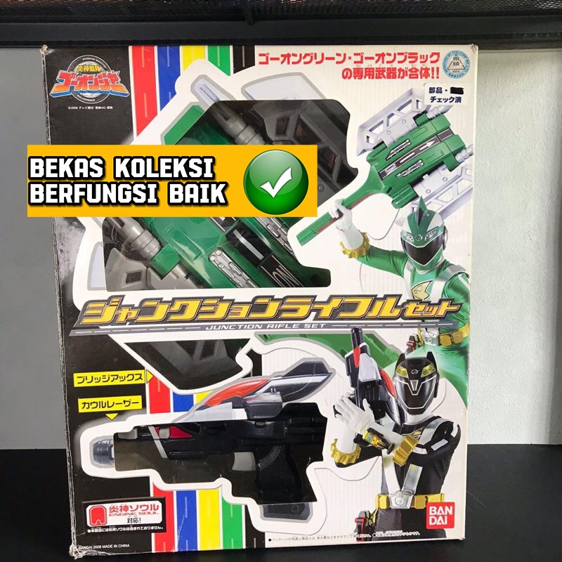 Jual Dx Power Rangers RPM Engine Sentai Go Onger Goonger Axe Gun ...