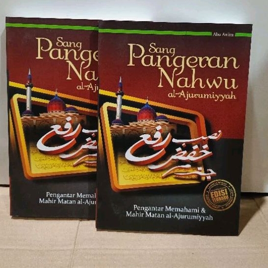 Jual sang pangeran nahwu penjelasan dan terjemah jurumiyah | Shopee Indonesia